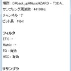 Frieve Audio M-Class + ASIO4ALL の導入 | 失われた時を求めて